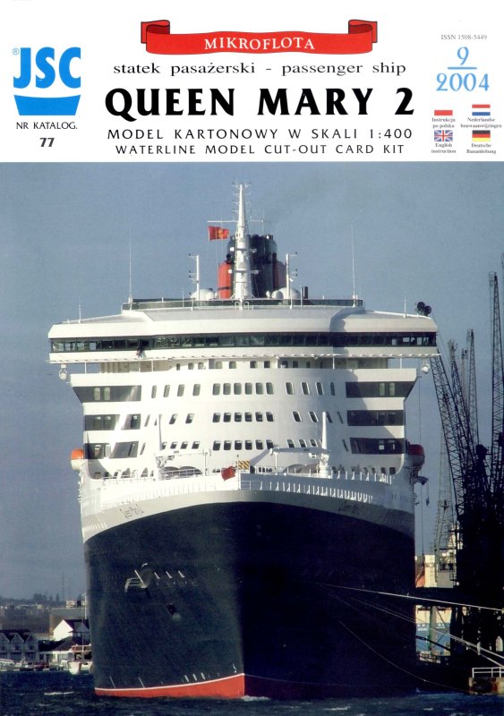 papercraft-database: [JSC 077] - Queen Mary 2